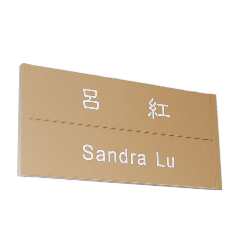 Flat Wall Sign E11B1 - Buy Sign Plate, Wall Sign, Sign Board Product on ...